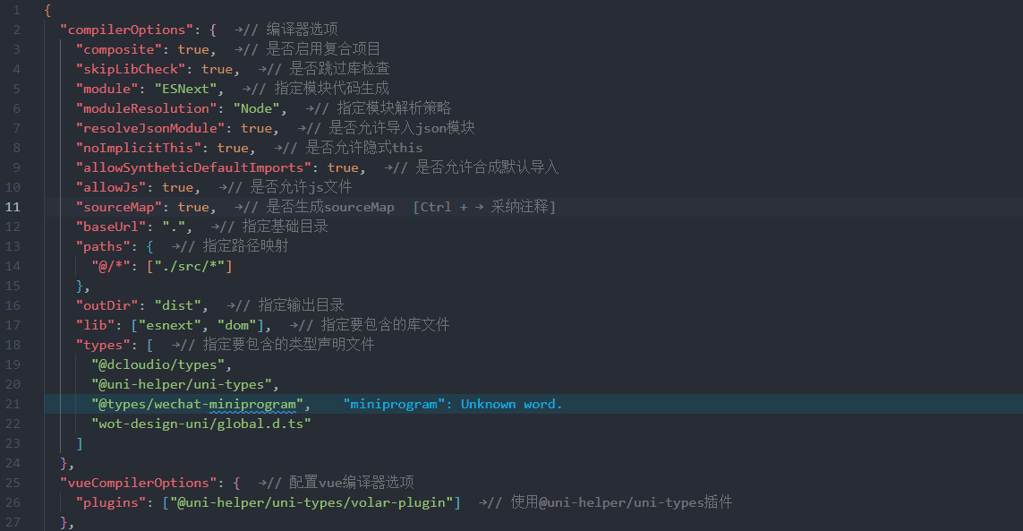 AI辅助开发篇 | uni-plus
